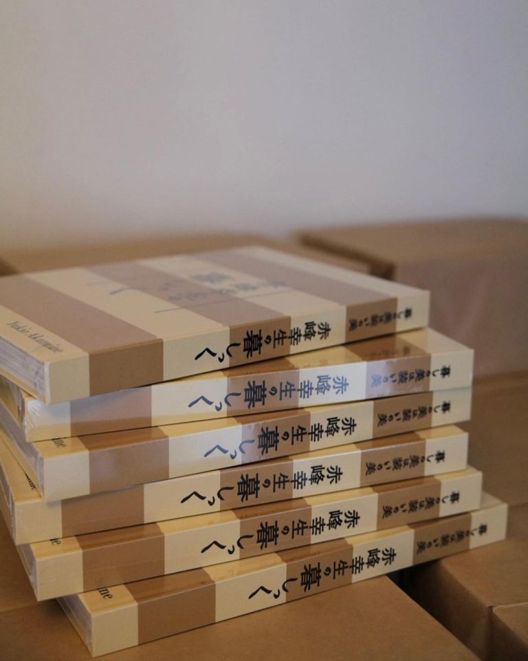 Yukio Akamine, Classic Life – Put This On